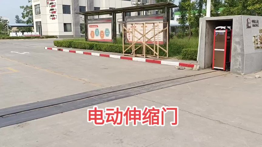 #电动伸缩门 #车牌识别