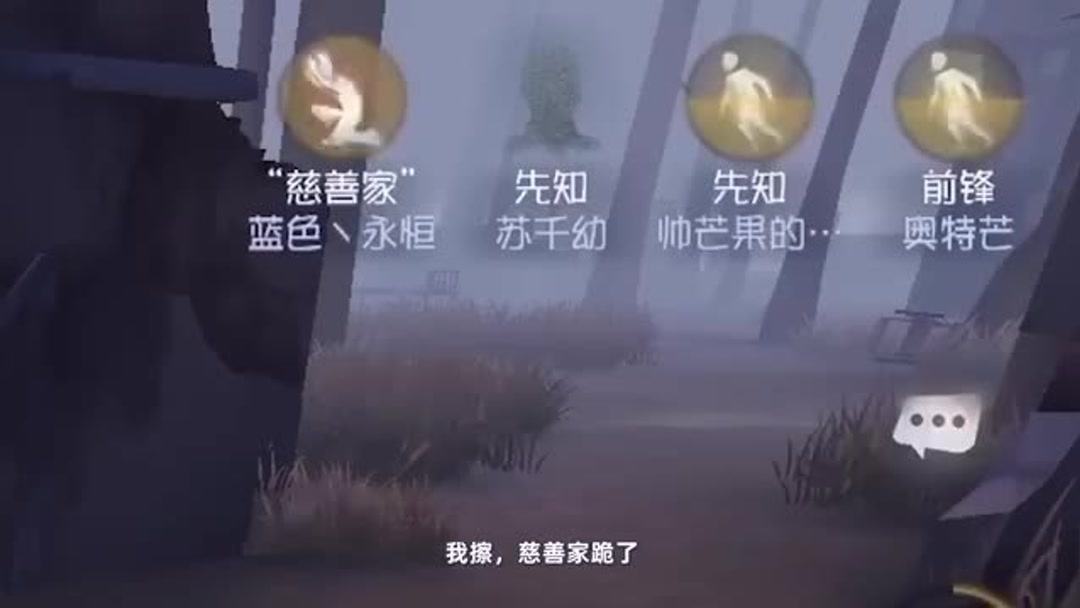 第五人格:芒果带小花开黑就是勇猛,用铁头功跟小丑一决高下!