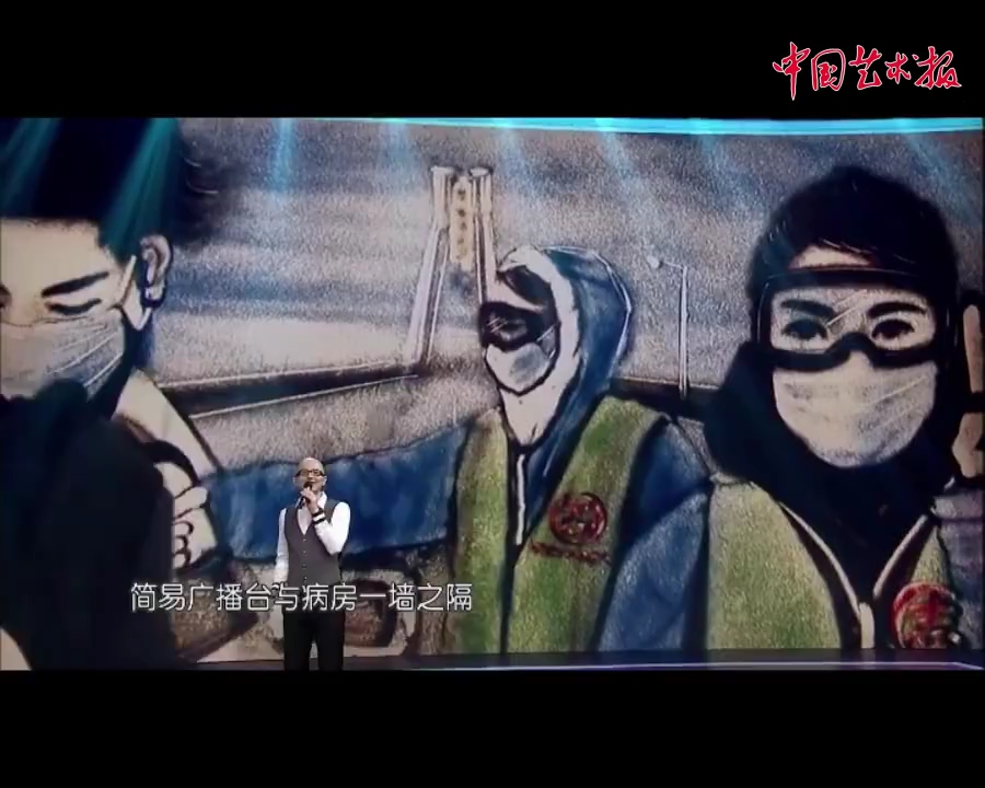 坚信爱会赢——文艺界“以艺战疫”5·23 特别节目|致敬战疫英雄,...
