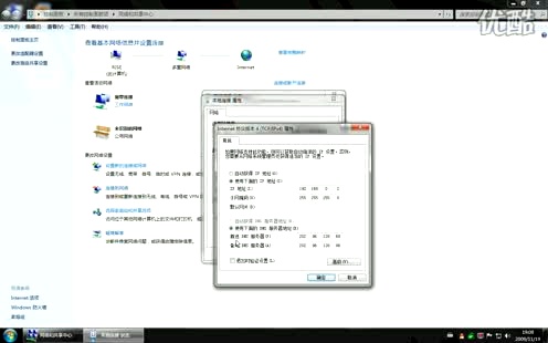 解决W7不能打开网页的问题