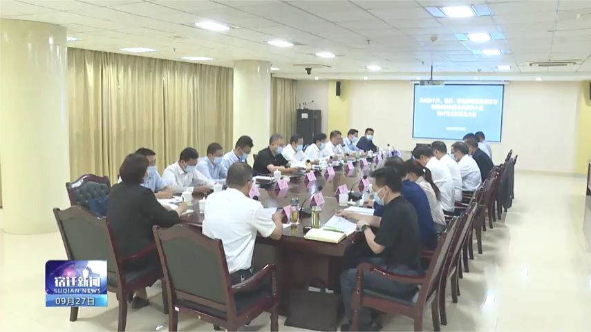 宿迁市政协开展界别联组协商议事 助力化解农民工工资拖欠问题