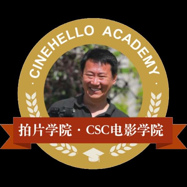 吉林浪木影视有限公司 