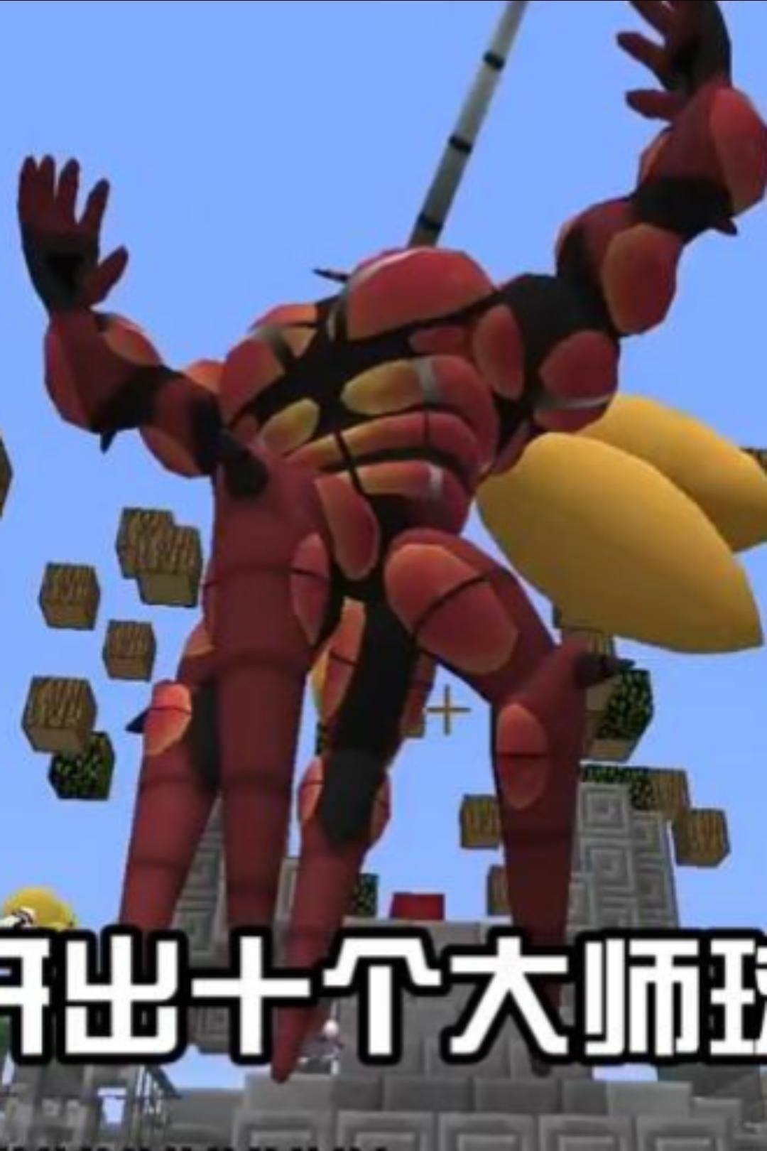 我的世界宝可梦幸运生存~这是抓了一堆?下