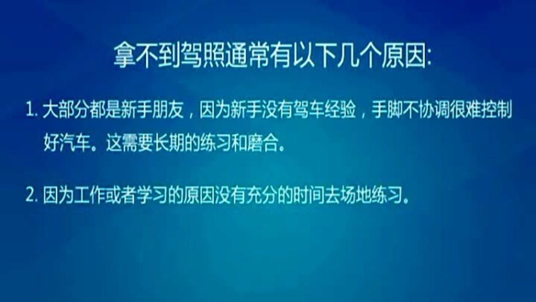 直角转弯技巧侧方停车驾校一点通2016科目二模拟考试倒车入库科