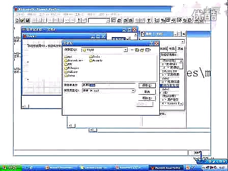 095使用编辑器编写程序代码运行程序[对象数据存储]语言基础(流畅)