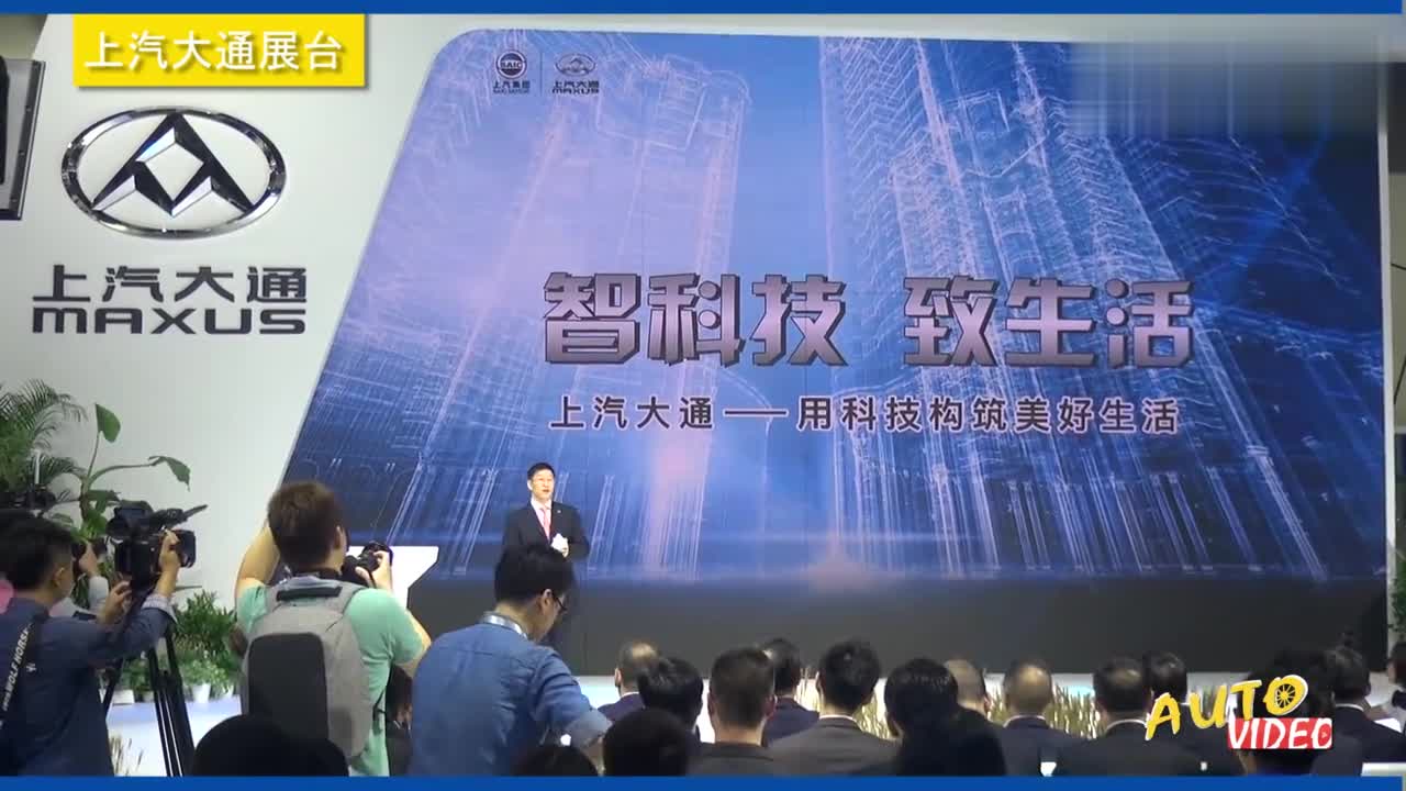 售价130万,补贴100万!上汽大通氢燃料轻客FCV80上市