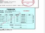 工业会计做帐_工业会计做帐实例演练_工业会计分录大全