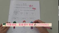 青岛版小学数学二年级下册智慧广场算式中的推理(数字迷)-王老师优质...