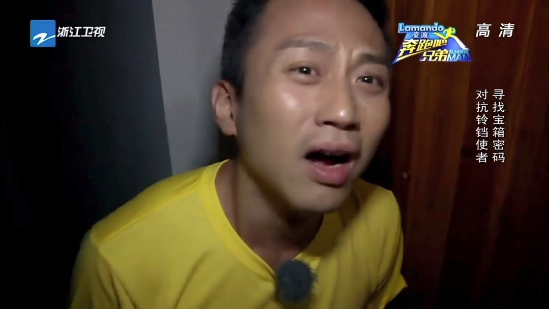奔跑吧:美术学院设计独特,王祖蓝迷路,邓超找到密码箱