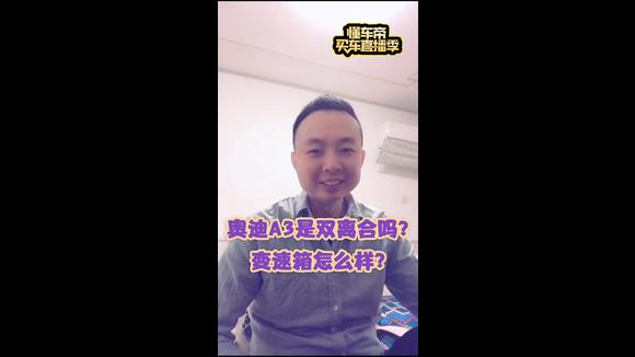 双离合变速箱真的不稳定吗?