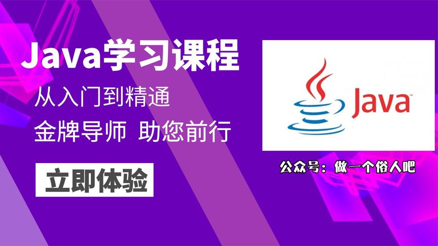 14.Vue.js-ElementUI-安装使用