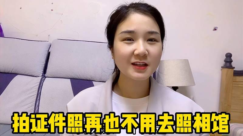 oppo手机自带证件照功能,免费制作各种尺寸,再不用去照相馆