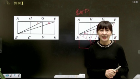 第二讲相似的性质与判定2
