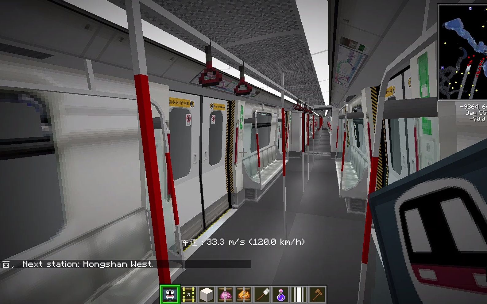 【Minecraft】RalioCraft轨道交通内环线全程原速试车片段乘客视角