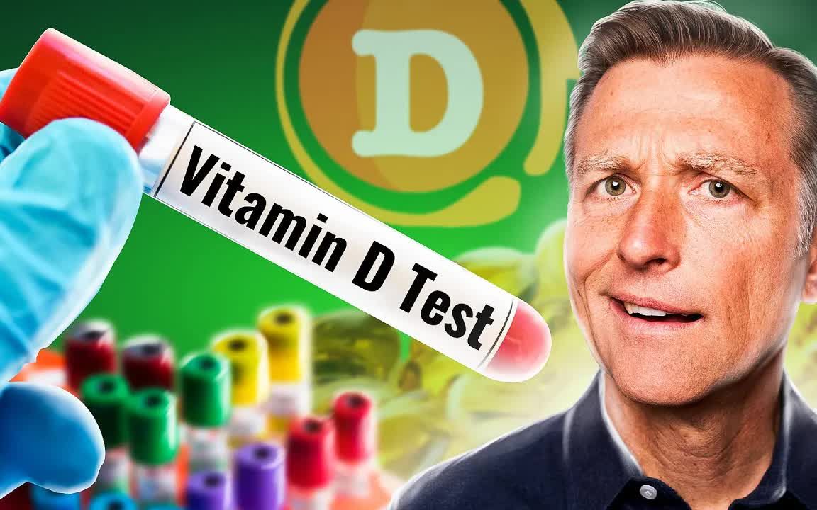 正常的维生素 D 水平并不能说明全部情况