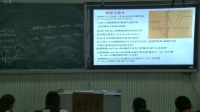 [配课件教案]冀教版数学九下《二次函数与一元二次方程的关系》河北...