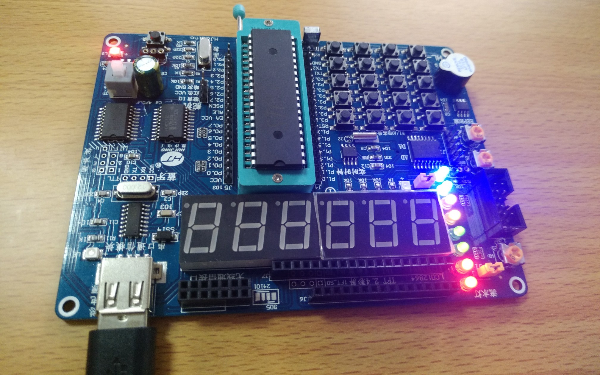 单片机应用系统开启