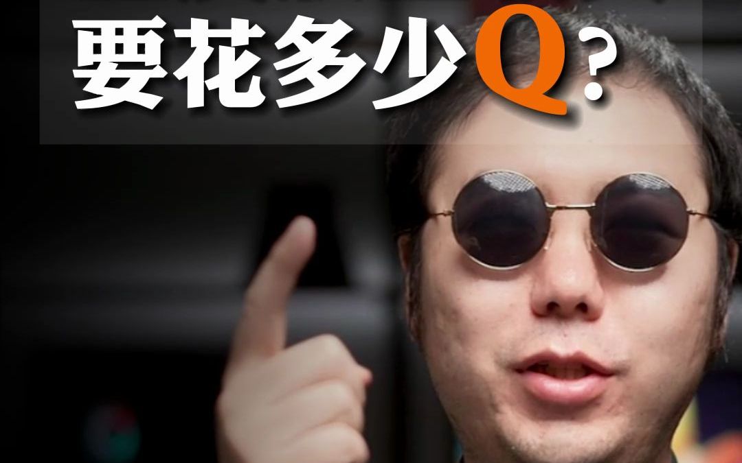荒野行动全皮肤全载具要花多少钱?