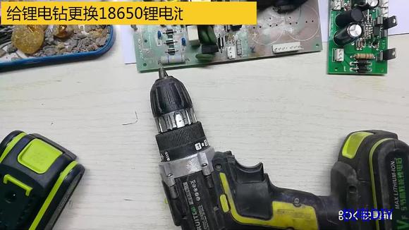 21V锂电钻18650电池的更换方法