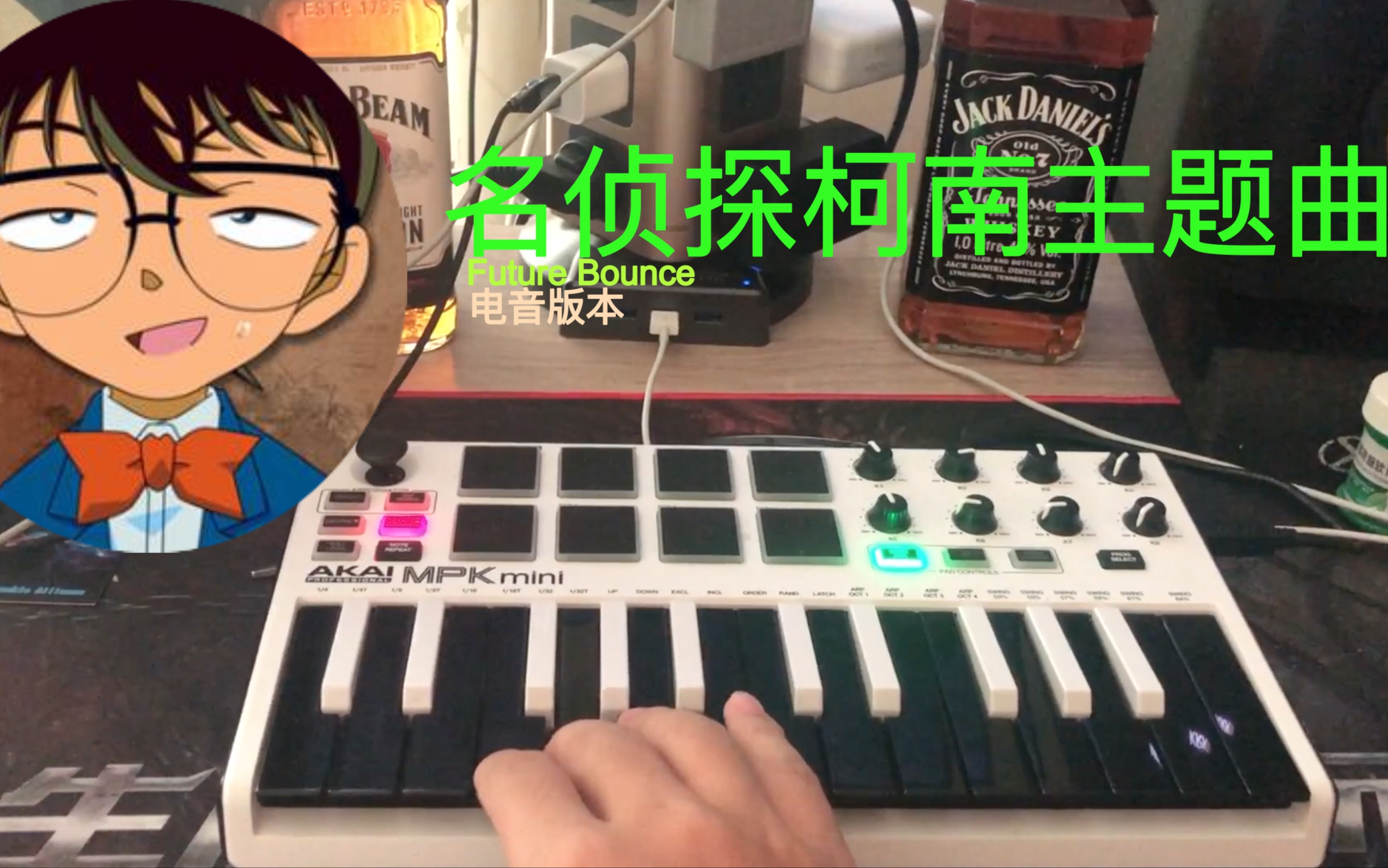 [Bonca]如何将普通歌曲改编成电音舞曲?名侦探柯南主题曲-Future ...