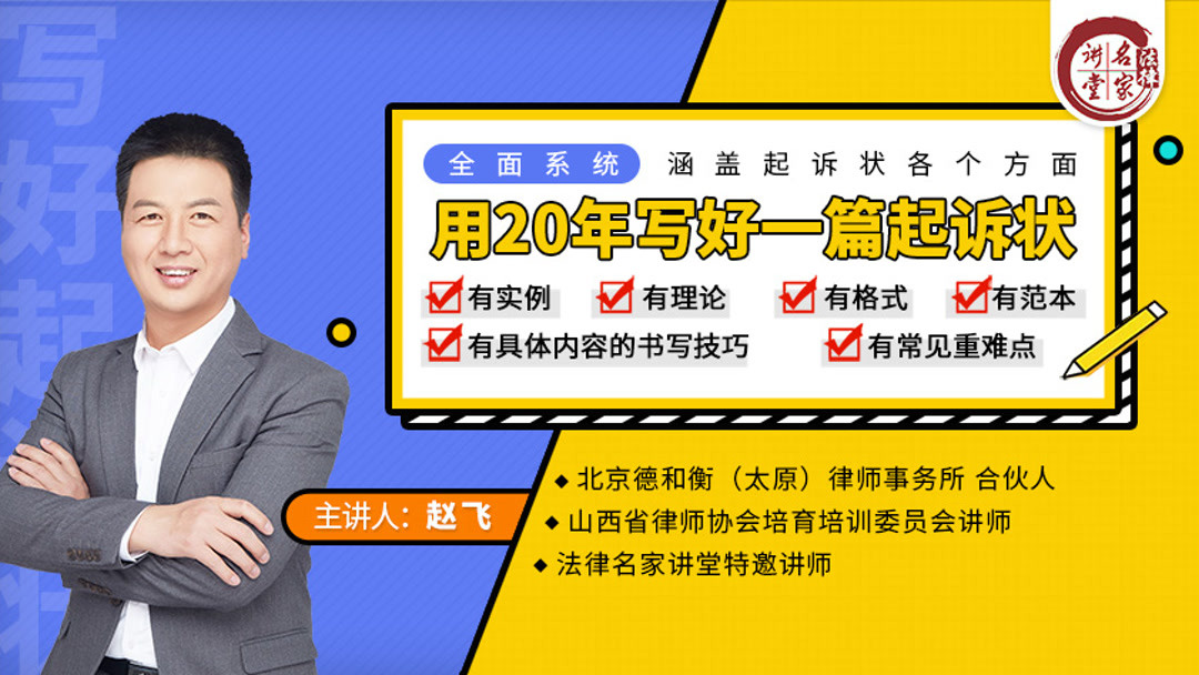 09.原告的签字、时间