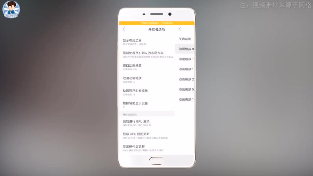 使用OPPO R9变卡顿怎么办?一定要打开这个开关
