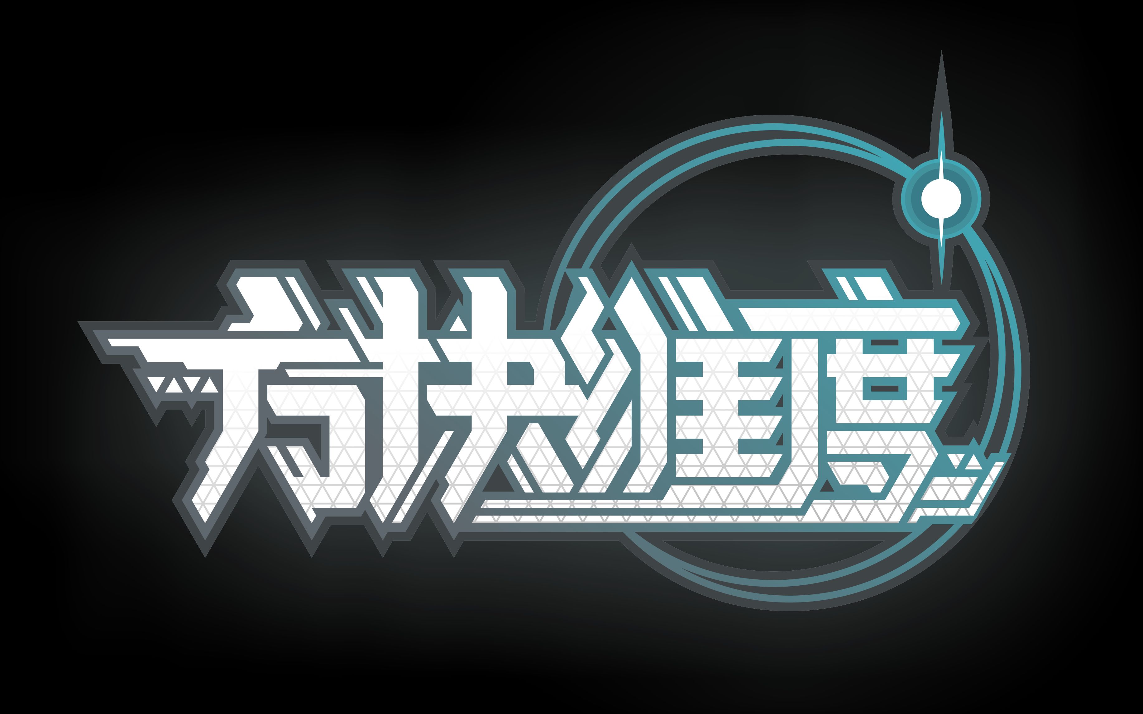 [MC服务器 / 燃向剪辑] BlockLand 方块维度 - 宣传片