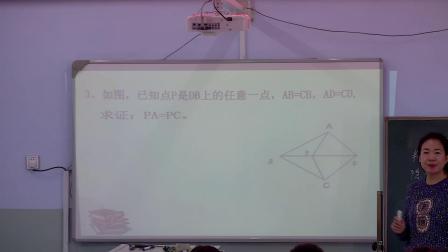 全等三角形的判定 复习课