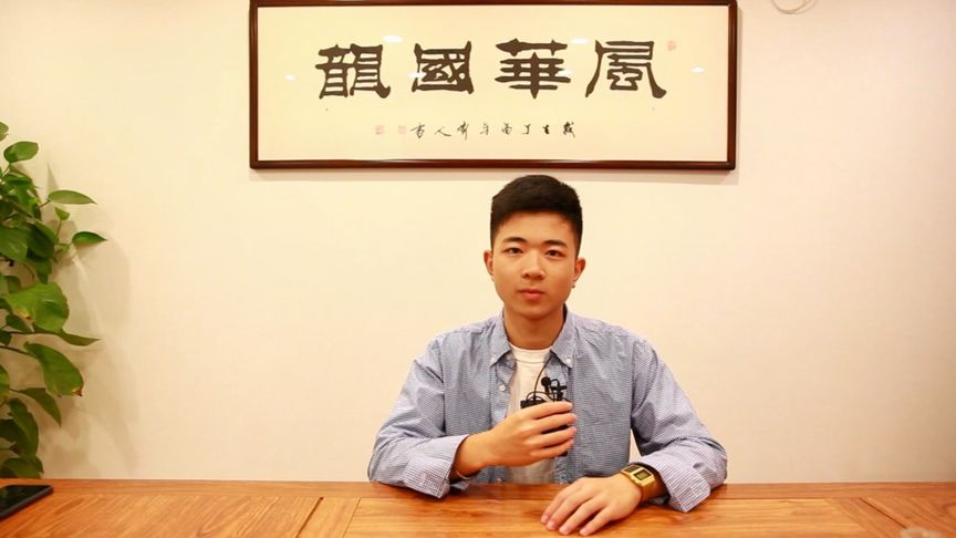 采访回顾·2019风华国韵优秀毕业生王洋