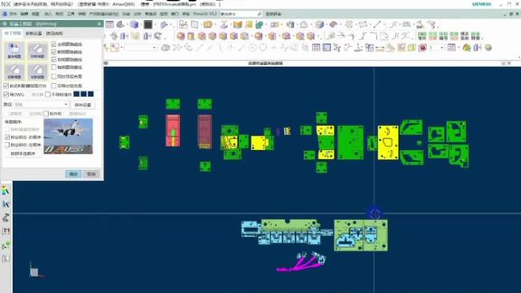 #模具设计#模具制造#冲压模具 #UG NX高速转图工具
