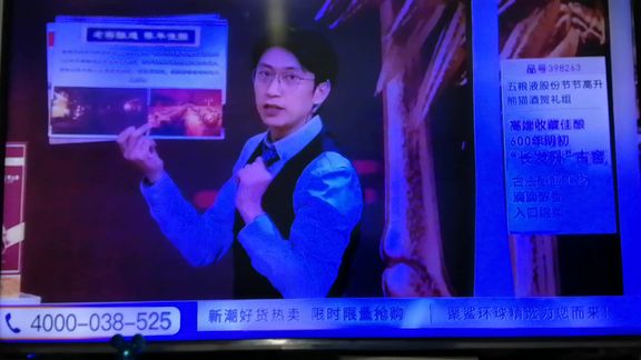 这就是吉林省通化市通化县移动宽带电视节目,有法收看吗?