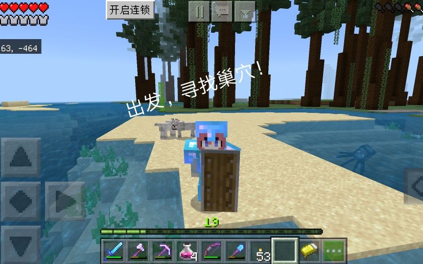 震惊某up主竟在进入森林后失去梦想