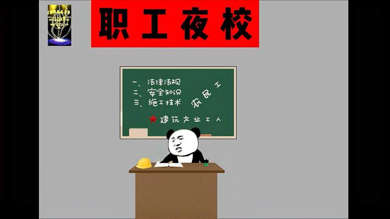 施工现场临时用电之架空线路