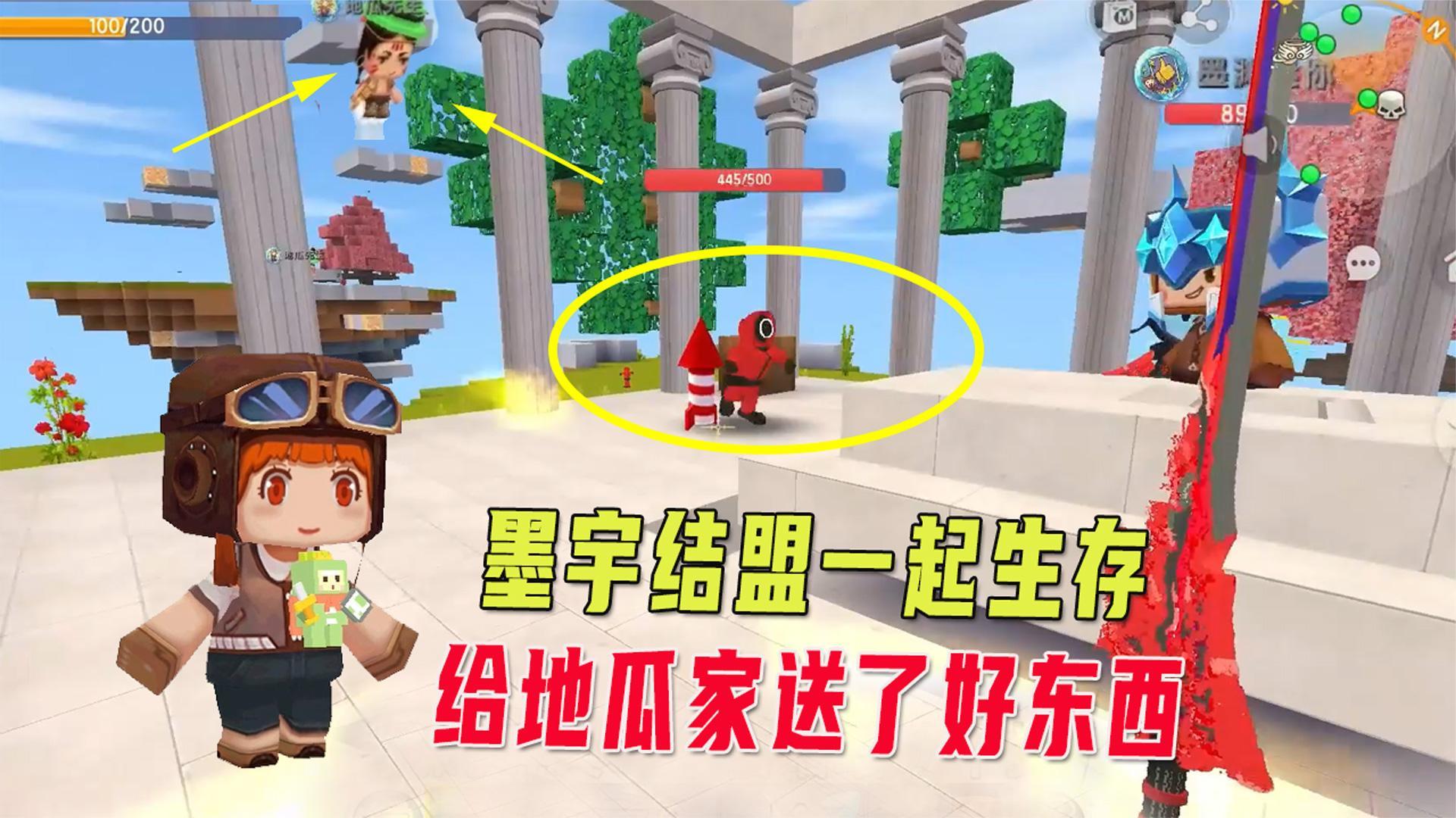 迷你世界自制生存3:墨宇决定一起生存,原来各个神器有不同用处