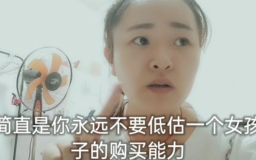 6000一个月的工资一半拿来买吃的,女生是不是大多数都喜欢买不喜欢...