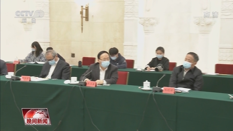 [视频]王晨主持召开中国法学会会长会议