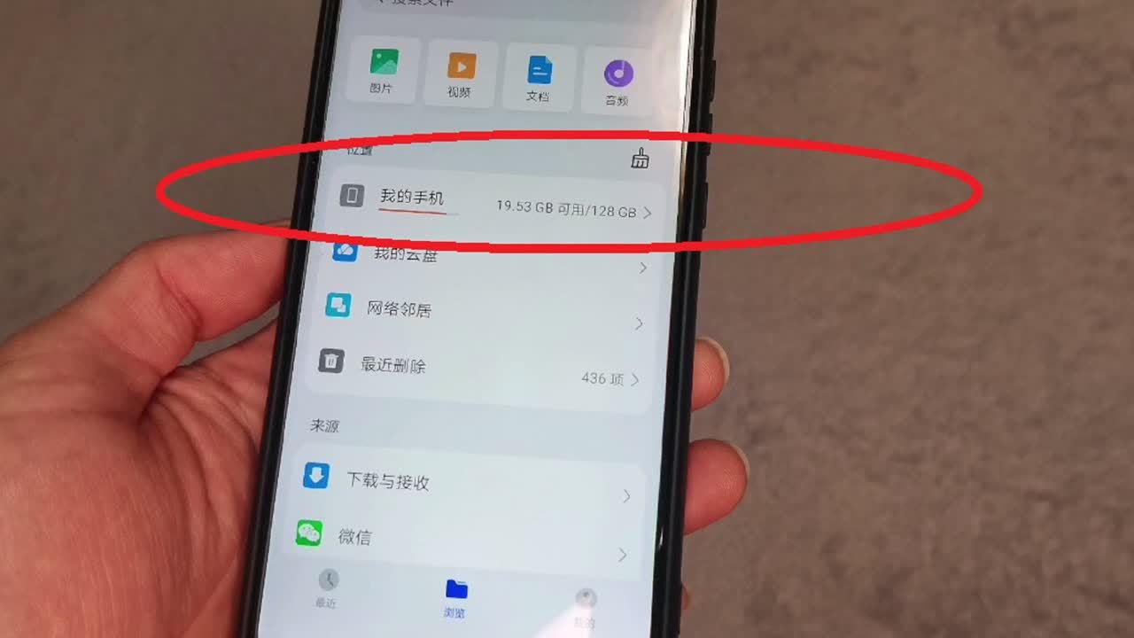 手机里垃圾文件多占内存,打开这个开关,手机比新买的还要流畅