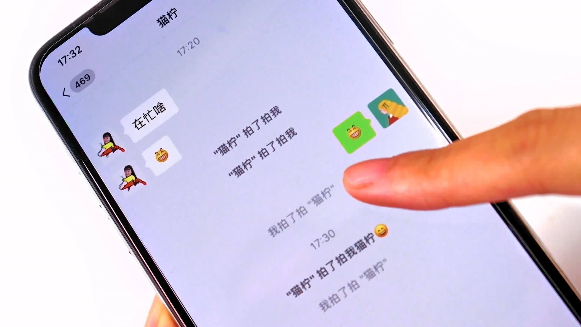 微信里的“拍一拍”,拍错了人还能撤回,再也不怕尴尬了,真实用