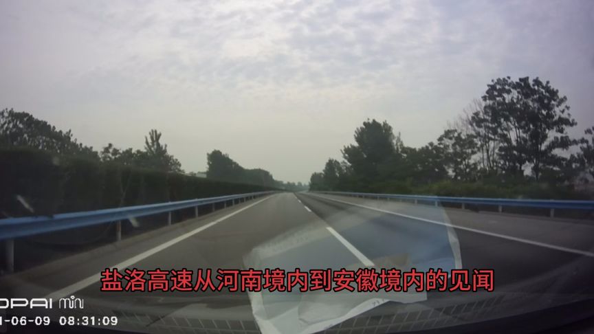 这段高速作为老司机的我真的吓了我一身汗。全程行车记录仪拍摄