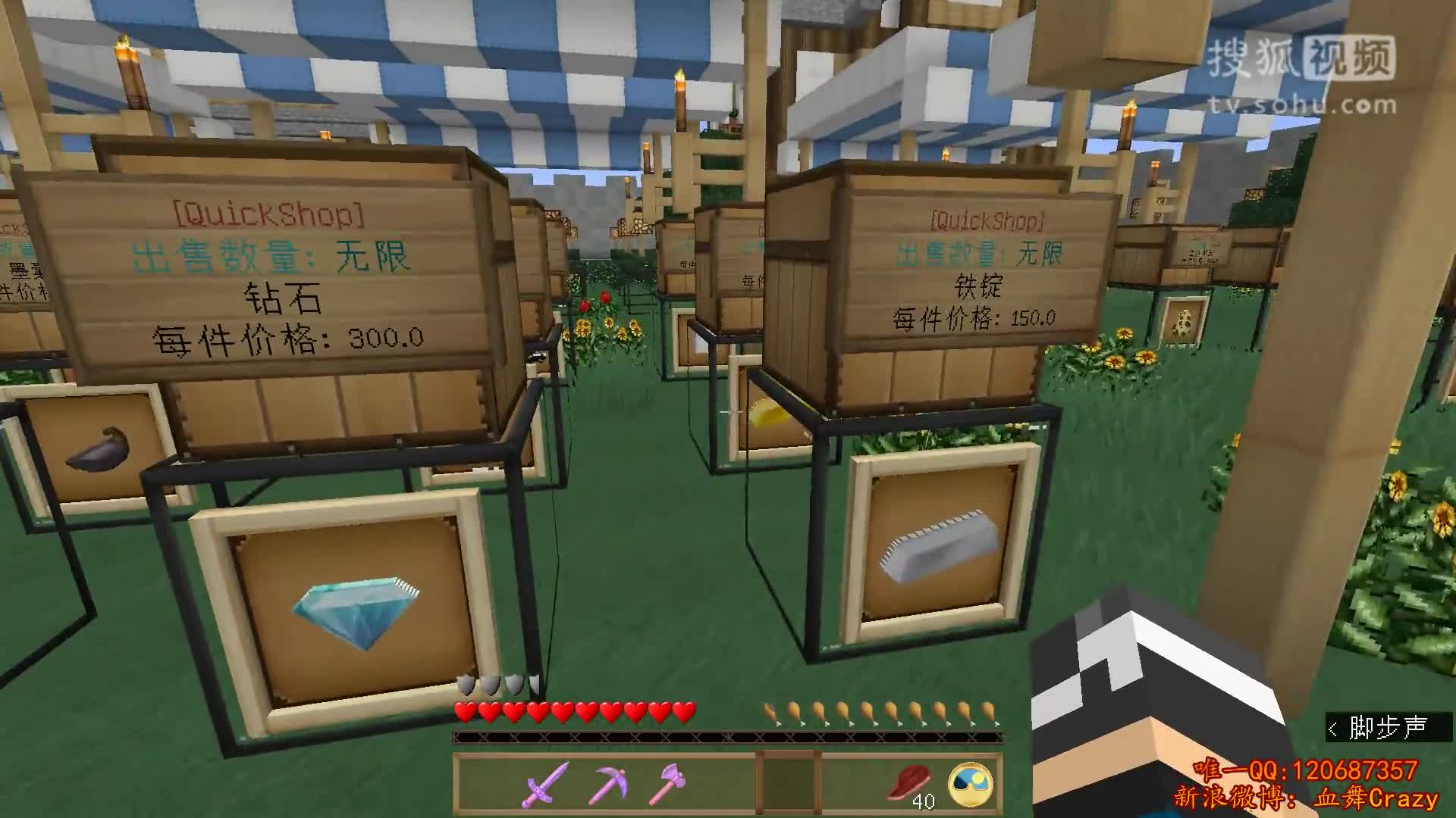【血舞Crazy】我的世界中国版东方大陆生存EP1