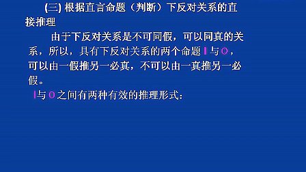 视频教程_光纤通信[电子科大]_w23291w