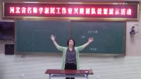 02小学数学说课《认识小数》(人教版三下).mp4