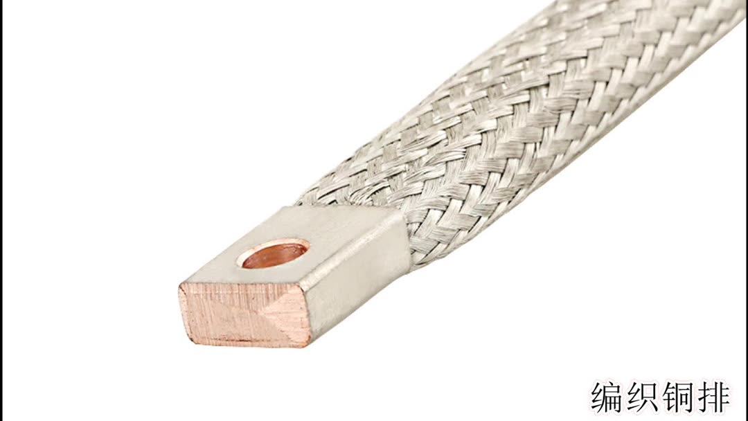 厂家直销新能源定制铜排