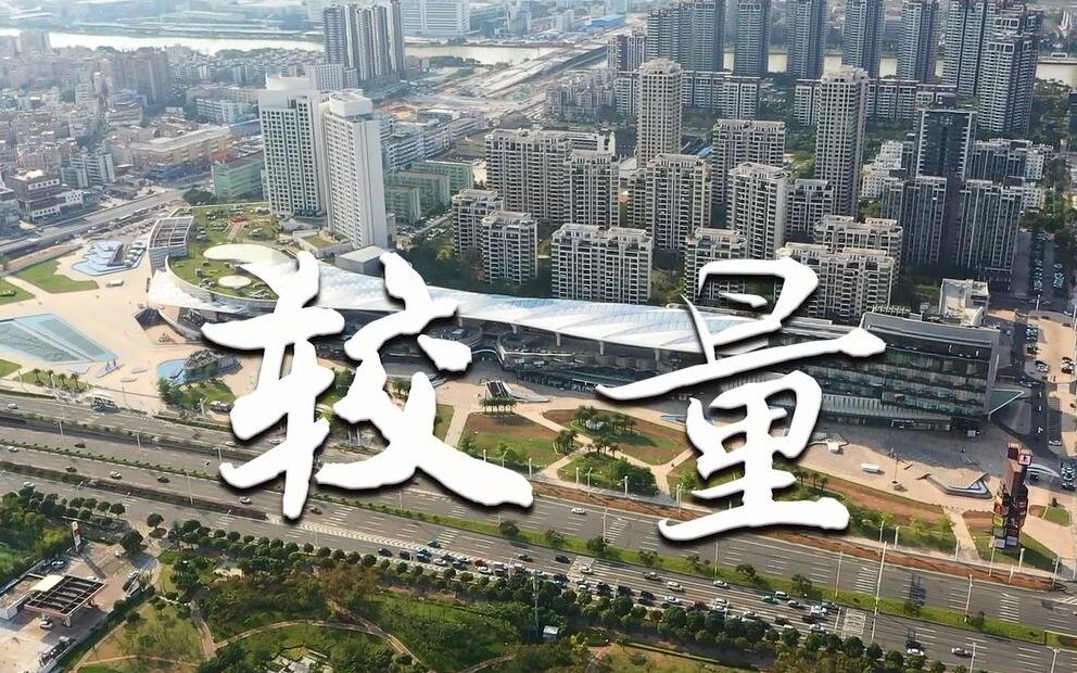 反洗钱宣传片--较量