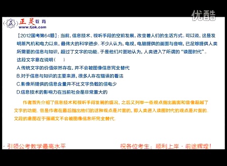 ...:当前,信息技术、视听手段的空前发展,改变着人们的生活方式。可以...