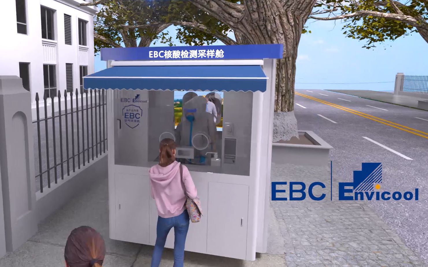 【EBC核酸检测采样舱】配置正压消毒恒温专用空气环境机,一体化...