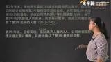 来学网2017中级会计实务第50讲股份支付的处理