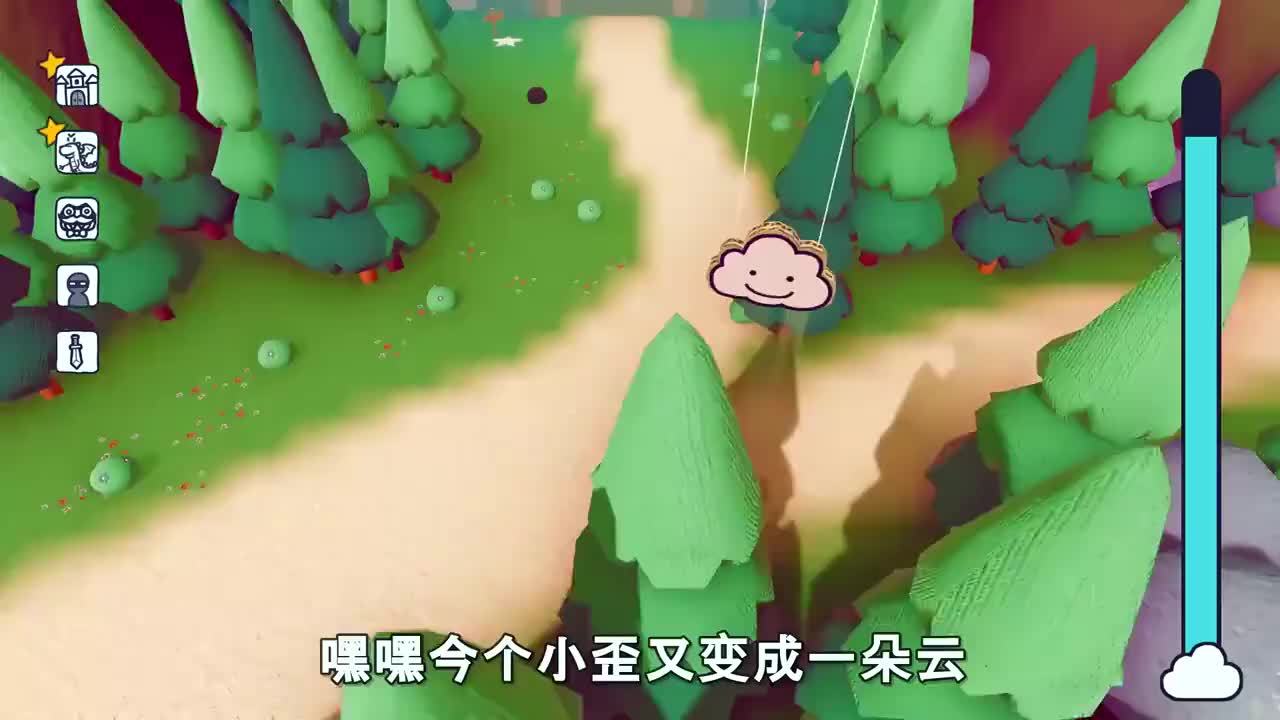 白云模拟器!我帮助一只会喷火的恶龙,把整座城市毁灭了 steam游戏 游戏