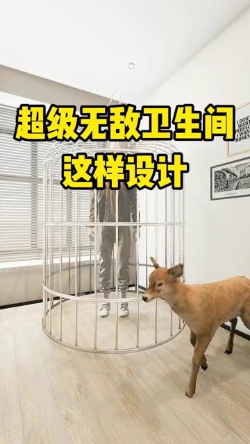 无敌卫生间设计2022年装修设计2022年的卫生间装修