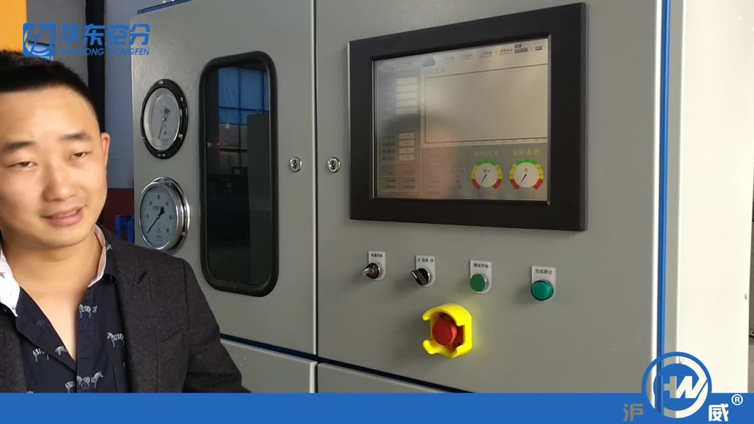 气瓶外测法操作视频 超清1080P